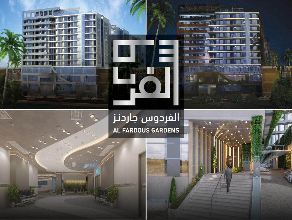 الجنات للتنمية تطلق مشروع الفردوس جاردنز باستثمارات تتخطى نصف المليار جنيه - Bloom Gate -بوابة بلوم