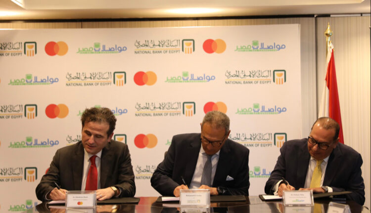 نقاط البيع الذكية Archives - Bloom Gate -بوابة بلوم